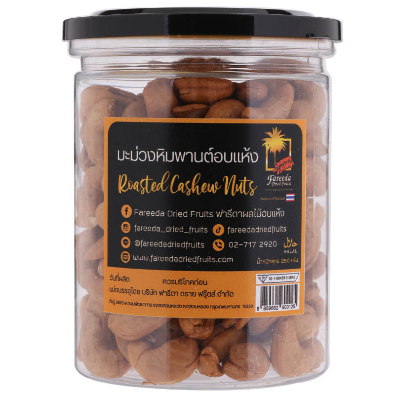 Fareeda Roasted Cashew Nuts - 250g – BOONCHOO.com